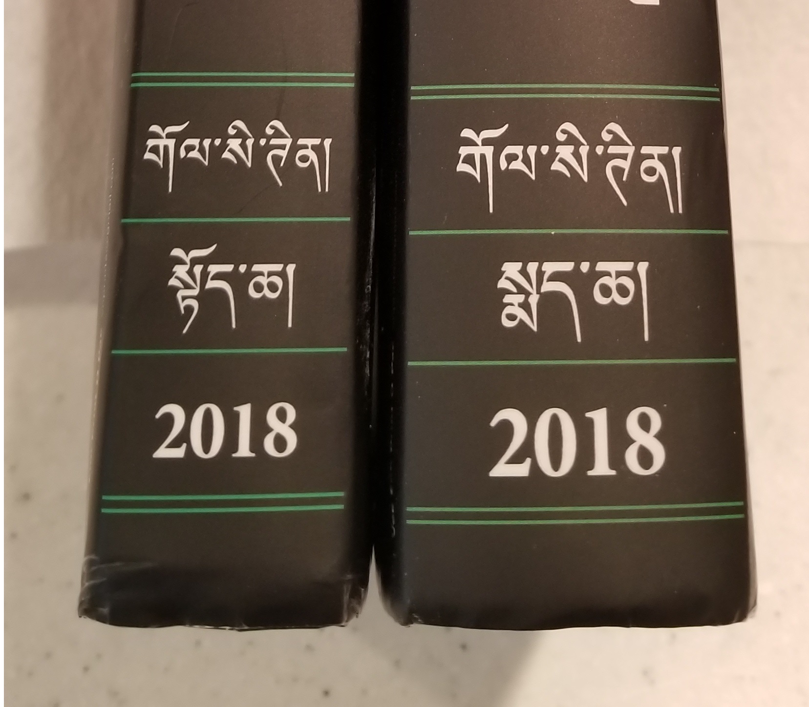 A History of Modern Tibet, Volume 1 now available in Tibetan ...