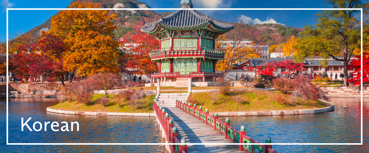 Korean Department Of Modern Languages And Literatures